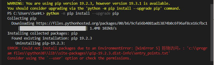 VScode配置Python环境更新pip报错——ERROR: Could not install packages due to an EnvironmentError: [WinError ...