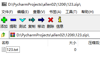 python使用zipfile模块来压缩文件时，解决如何不带入路径的问题_python zip压缩时会带上路径-CSDN博客