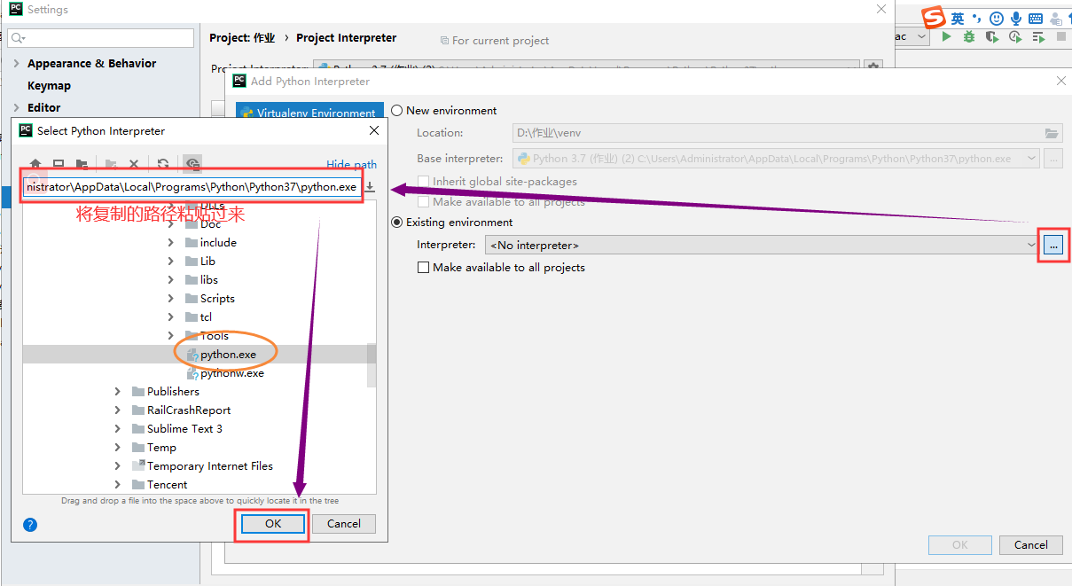pycharm 添加解释器_pycharm解释器-CSDN博客
