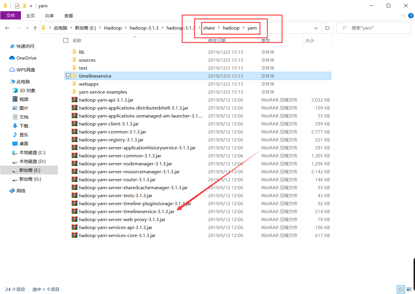 window10安装Hadoop3.1.3_qq_40059532的博客-CSDN博客