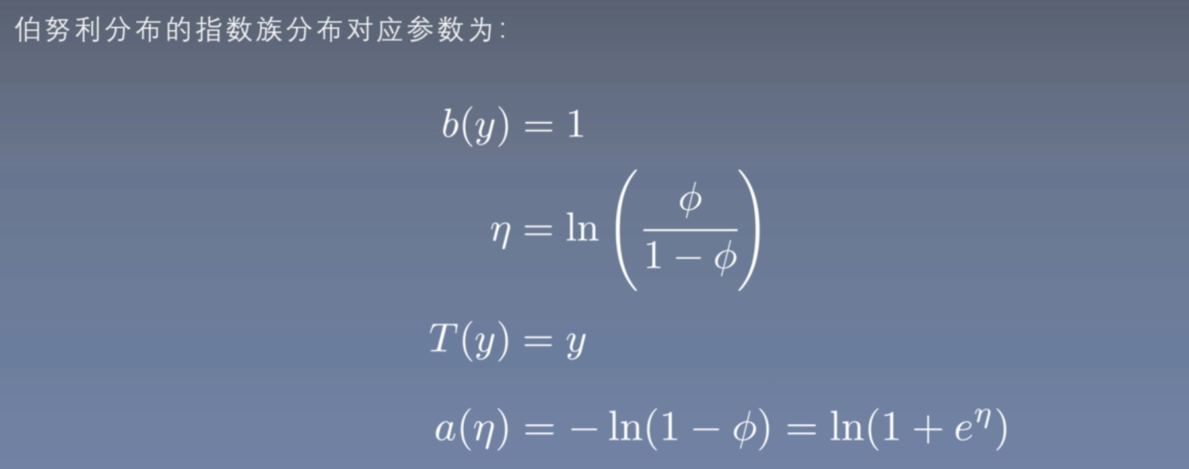 西瓜书——对数几率回归（知识点：极大似然估计）极大似然法对数几率回归 Csdn博客 