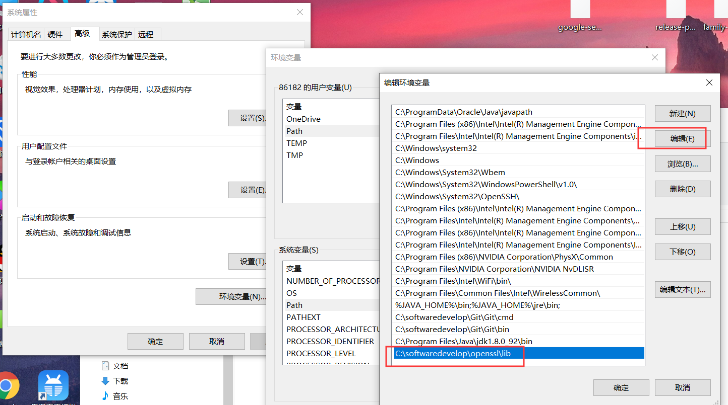 openssl安装教程及环境变量配置_mac openssl 环境变量默认配置在哪里-CSDN博客