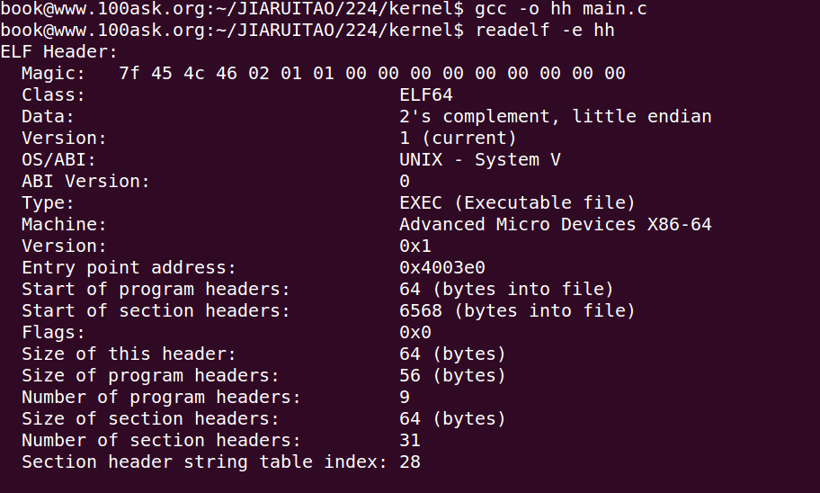 Ubuntu16.04_x64的gcc 编译32位 elf 文件_ubuntu 16.04 计算器 elf文件-CSDN博客
