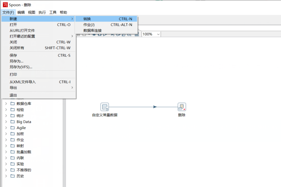 Kettle8.3之安装及简单使用-CSDN博客