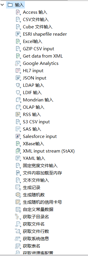 Kettle8.3之安装及简单使用-CSDN博客