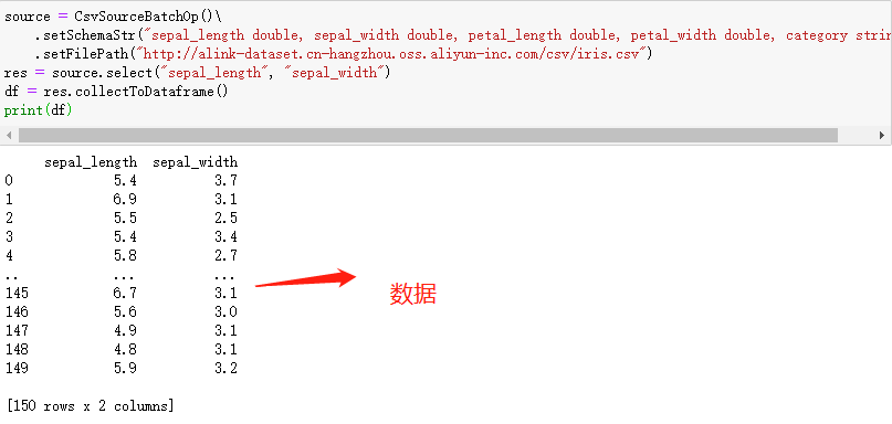pyalink的安装和demo运行-CSDN博客