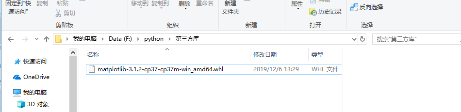 Python 37安装matplotlib库python下载matplotlib库 Csdn博客 0269