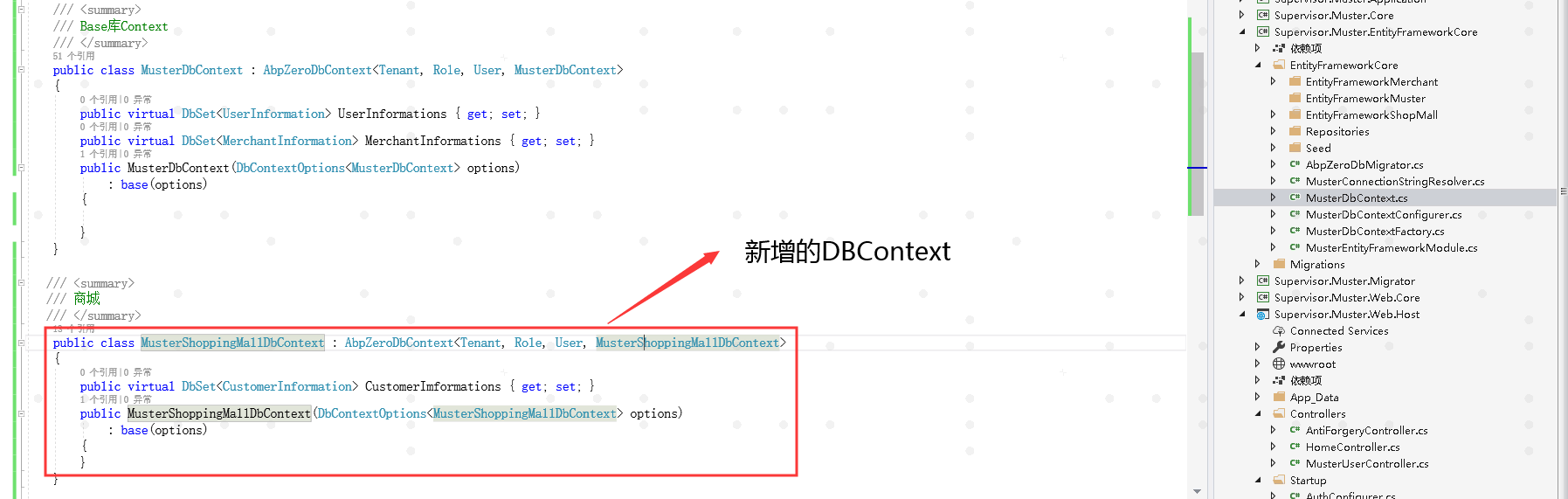 NetCore 框架下ABP多数据库切换搭建_connectionstringresolver-CSDN博客