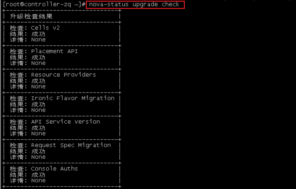 部署openstack，nova hypervisor-list 未发现计算节点，重新发现下 计算节点_nova hypervisor-list发现不了计算节点-CSDN博客