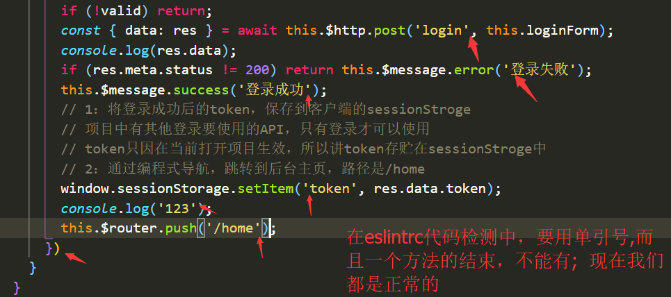 解决eslintrc.js报错原因_syntax error: error: eslint configuration in .esli-CSDN博客