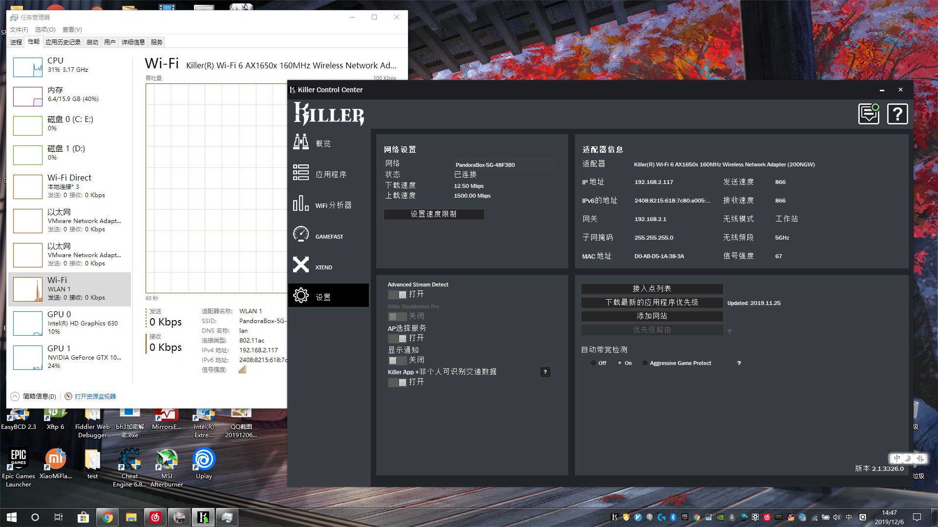 intel ax200ngw刷killer 1650x教程