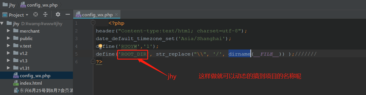 获取根目录的rootdirdir Root Csdn博客 