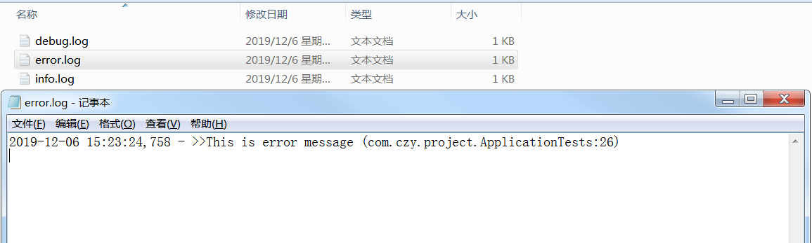 使用log4j如何打印输出到日志文件_log4j打印到log文件中-CSDN博客