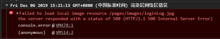 微信小程序 报错“ the server responded with a status of 500 (HTTP/1.1 500 Internal Server Error)”解决方案_微信 ...