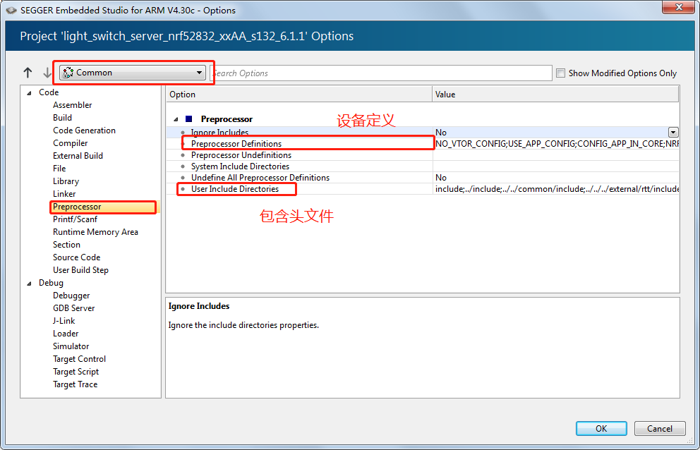开发环境搭建-SEGGER Embedded Studio 搭建开发环境_segger studio-CSDN博客