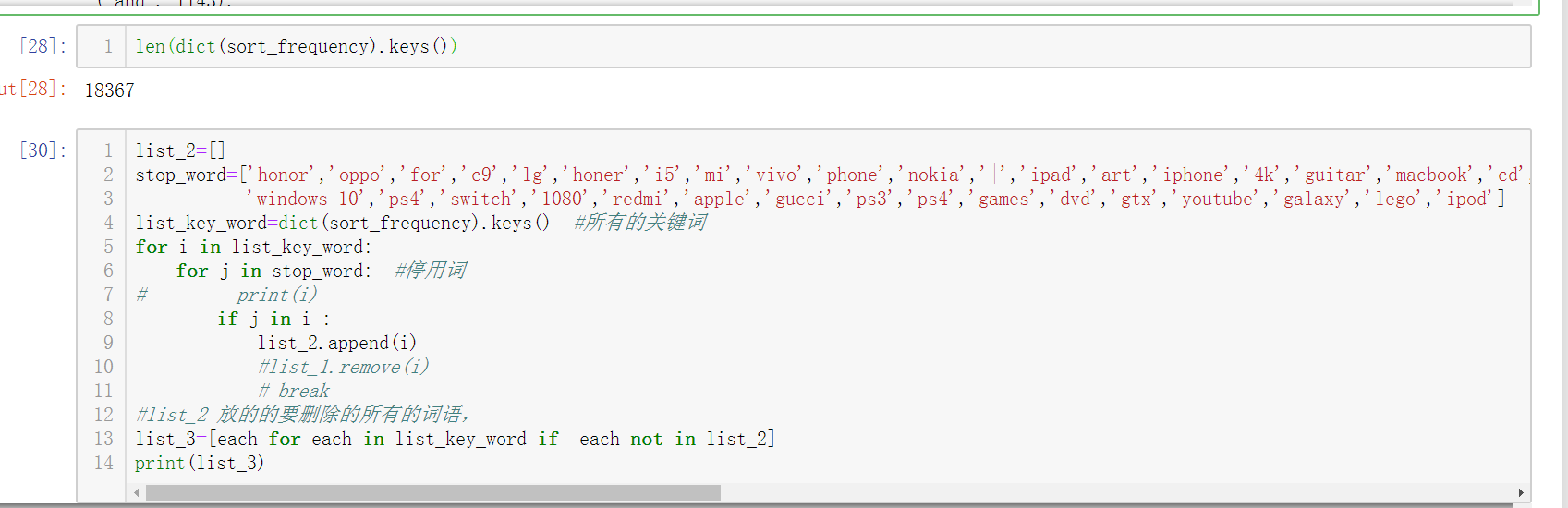 处理字典数据并保存到excel中字典保存为excel Csdn博客 