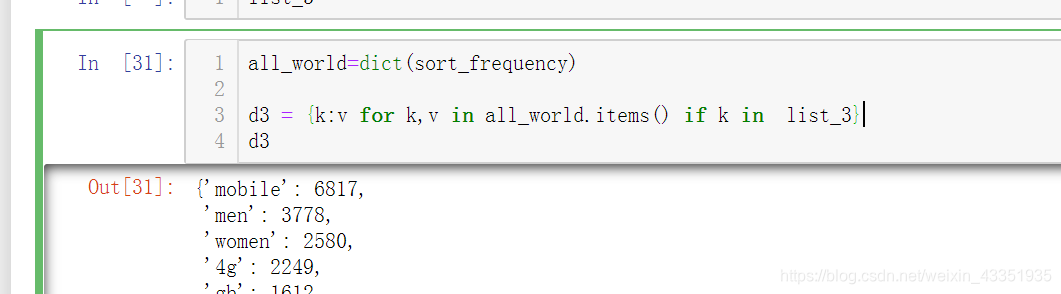 处理字典数据并保存到excel中字典保存为excel Csdn博客