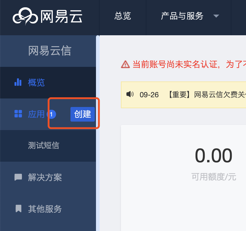 java 发送短信验证码（使用网易云信）_nvps.add(new basicnamevaluepair("codelen", codelen-CSDN博客