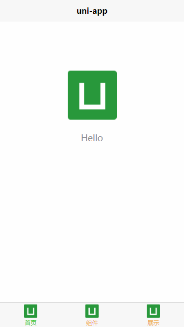 uni-app底部导航栏tabBar的显示和使用步骤_uni-app 判断是否为tabbar界面-CSDN博客