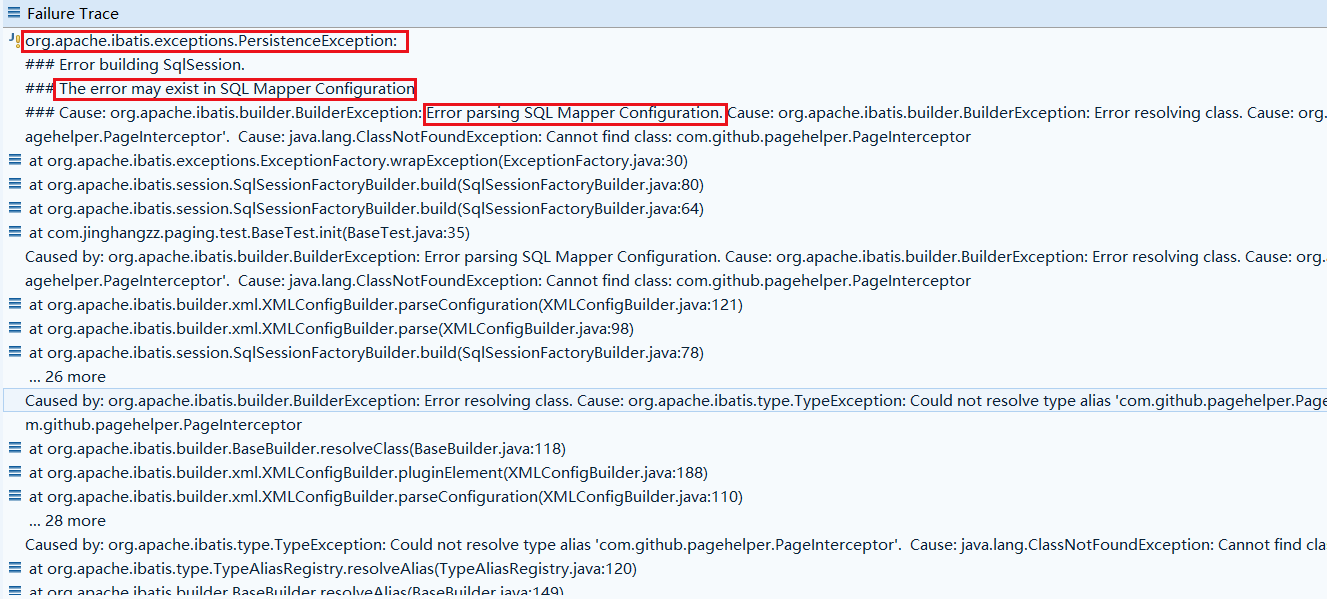 Javaseexception常见的异常persistenceexception Csdn博客 