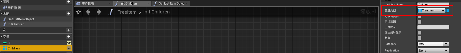 UE4-（UI）第七十三课Tree View树形结构_ue treeview-CSDN博客