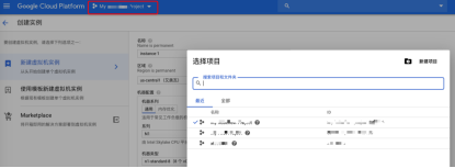 手把手教你使用谷歌cloud tpu(从创建虚拟机到进行pytorch训练)_google tpu-CSDN博客