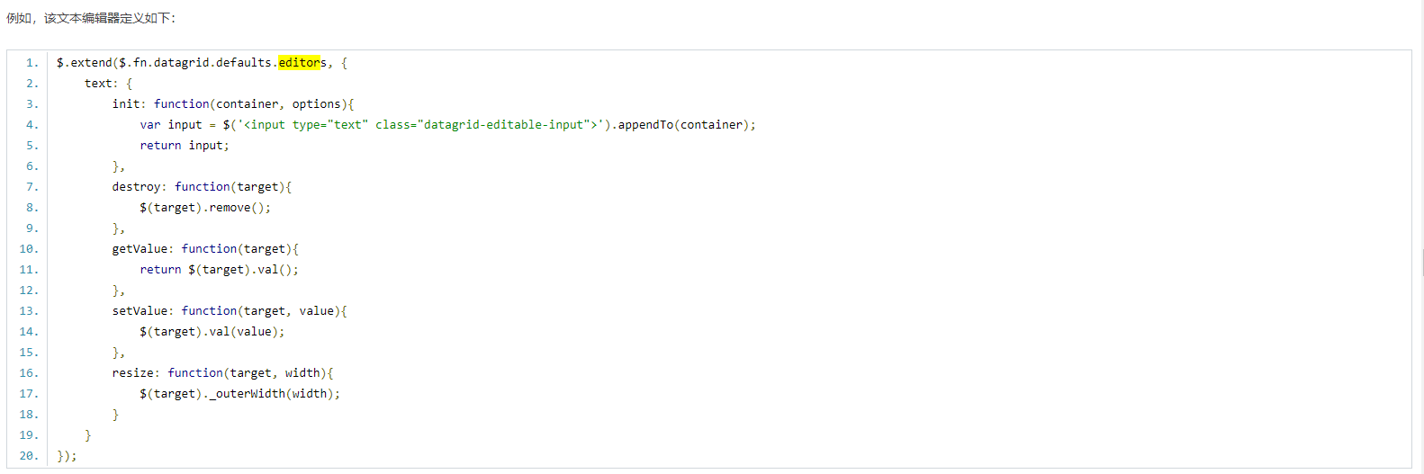 Easyui 数据表格datagrid使用insertrow新增行，编辑时，对单元格增加点击事件easyui Datagrid Insert Csdn博客 