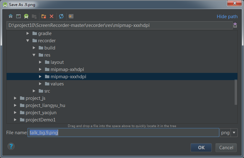 android studio制作Nine-Patch图片(九点图)_android studio 修改.9图的颜色-CSDN博客
