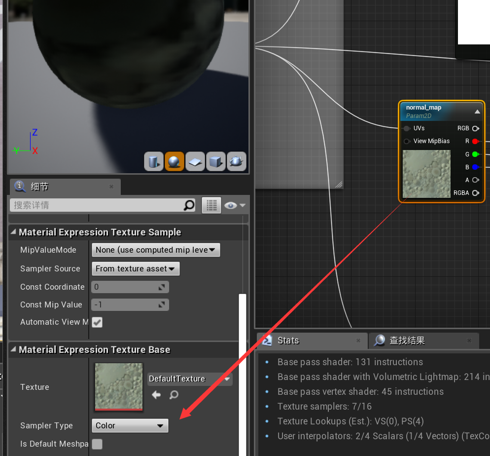 UE4母材质之法线贴图_opengl贴图导入ue需要选翻转绿通道吗-CSDN博客