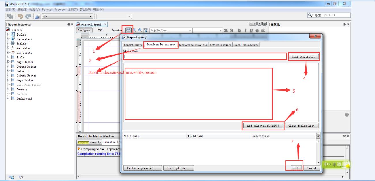 项目中整合ireport用来导出pdf文件_ireport下载文件和获取文件流方法-CSDN博客