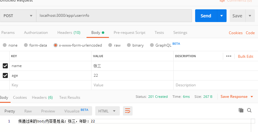 nestjs[controller控制层各种请求方式及参数获取方式]_nest.js 获取post中的请求参数-CSDN博客