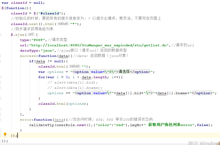 Js里ajax中的url报错 不进controller 已解决liveedit Compile Failed Uncaught Syntaxerror Inv Csdn博客