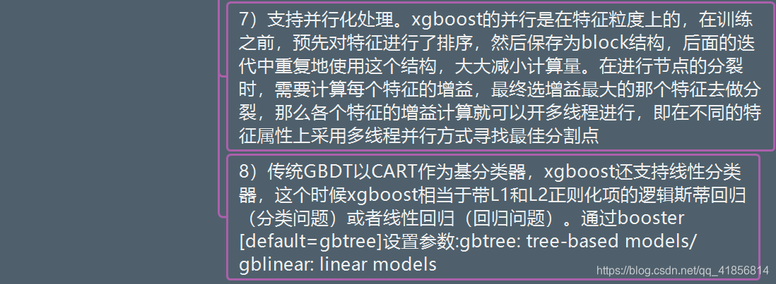 【机器学习】xgboost集成算法——(理论图解python代码比较其他算法使用天池蒸汽数据)集成算法示意图 Csdn博客