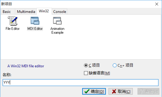 论如何在devc中使用win32编程更改子控件风格（如按钮）为系统风格devc控件按钮 Csdn博客 