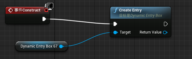 UE4-（UI）第七十四课DynamicEntryBox 条目创建容器_ue dynamicentrybox-CSDN博客