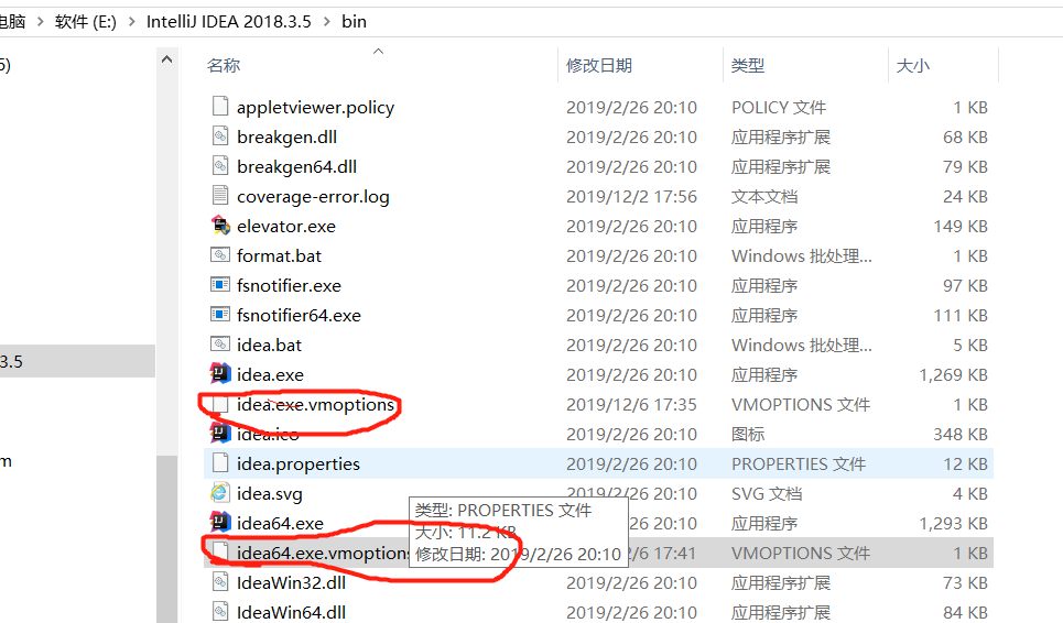 修改idea的内存（包含不生效的解决方案）_idea -xmx4096m 不生效-CSDN博客