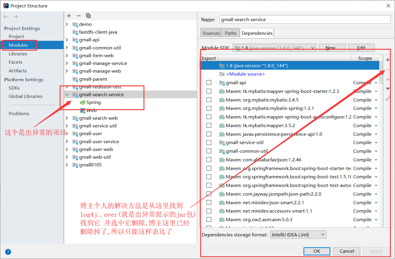 java.lang.IllegalStateException: Detected both log4j-over-slf4j.jar AND slf4j-log4j12异常的解决方法-CSDN博客