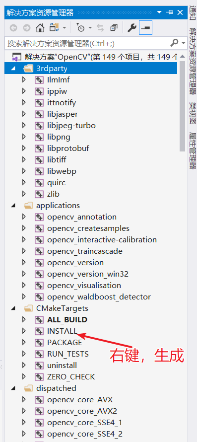OpenCV之contrib模块编译与This algorithm is patented and is excluded in this configuration解决办法-CSDN博客