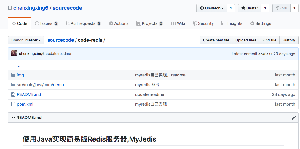 第八篇 - 手写Redis(Java实现)_java 手写 redis-CSDN博客