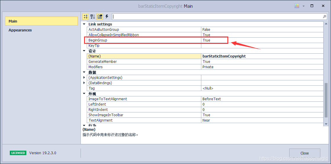 Devexpress Previewbar控件小技巧devexpress Bar 控件靠右 Csdn博客