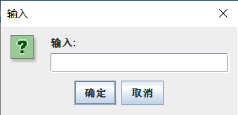 Java 中 JOptionPane类的使用_joptionpanel详细用法-CSDN博客