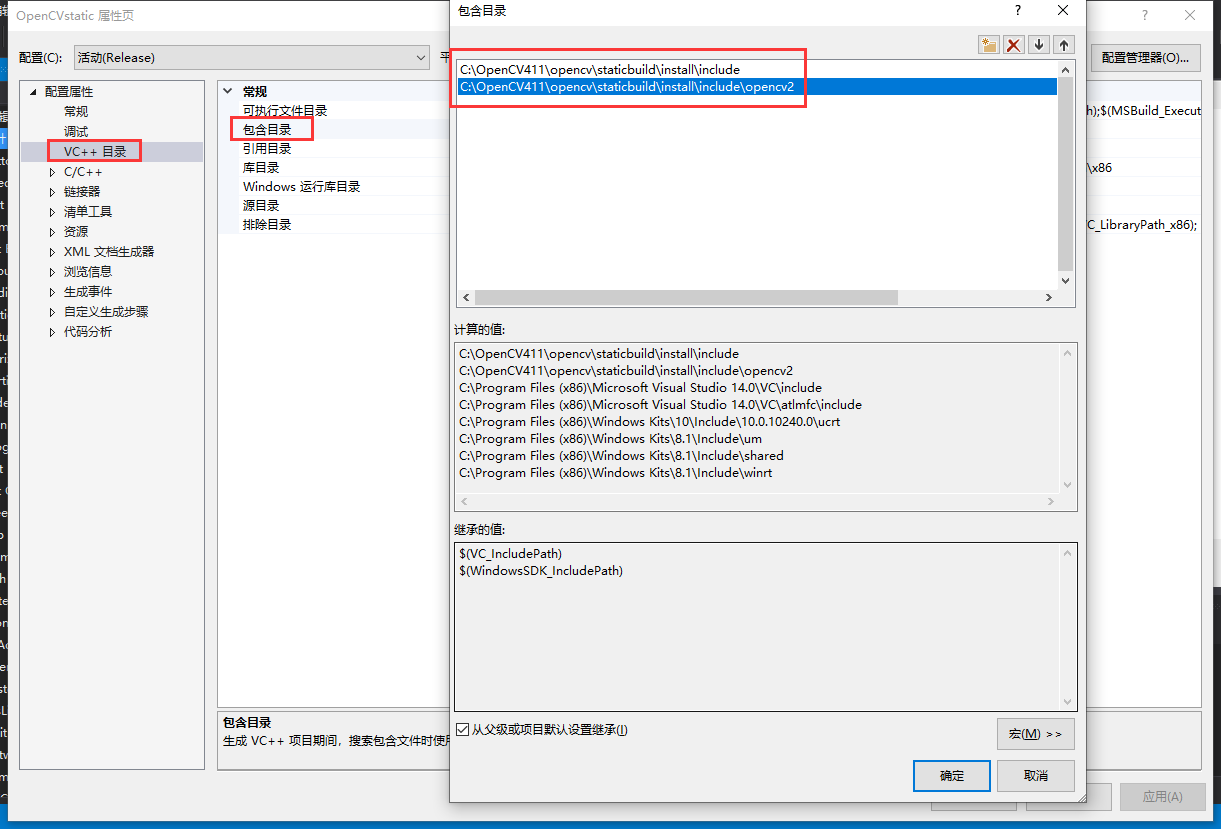 OpenCV静态库编译行x86版本+基于OpenCV开发可以在其他电脑上独立运行的MFC程序_opencv x86-CSDN博客