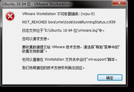 VMware Workstation不可恢复错误: (vcpu-0)_vmware workstation 不可恢复错误: (vcpu-0)-CSDN博客