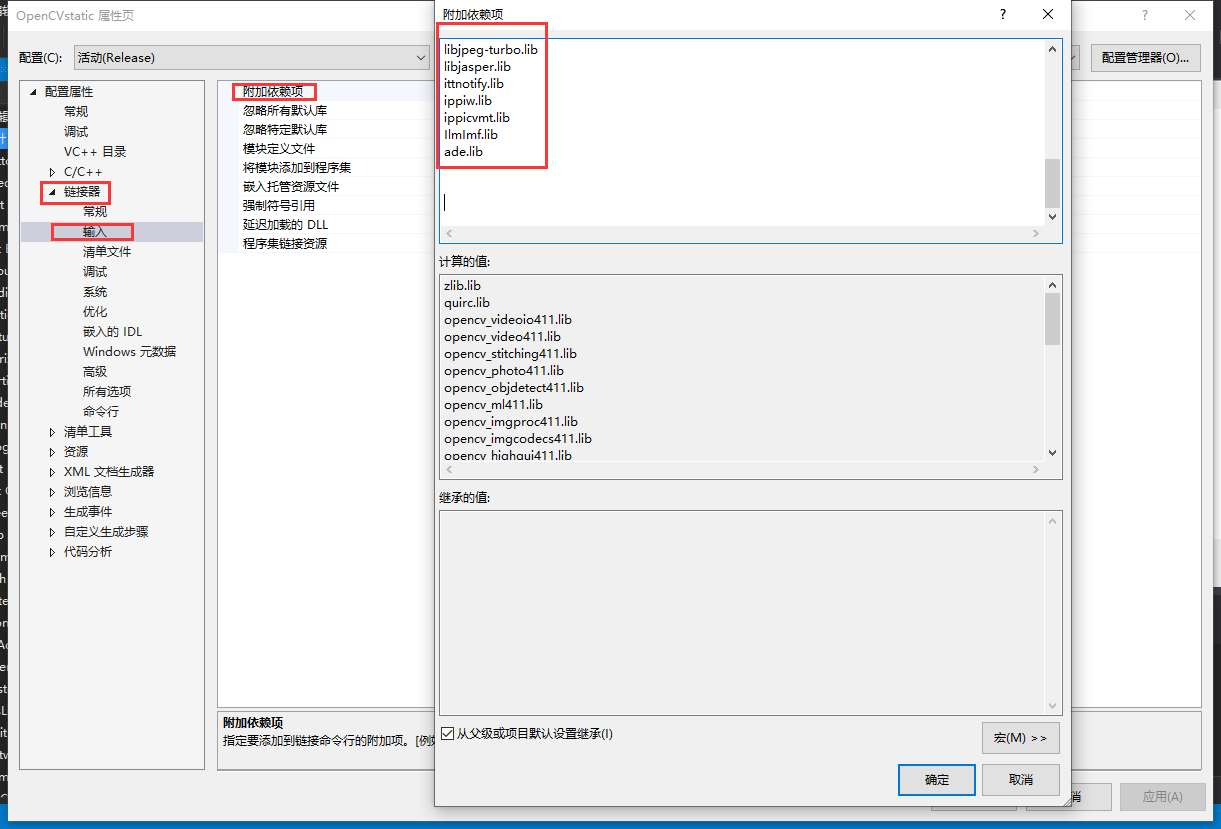 Opencv静态库编译行x86版本基于opencv开发可以在其他电脑上独立运行的mfc程序opencv X86 Csdn博客