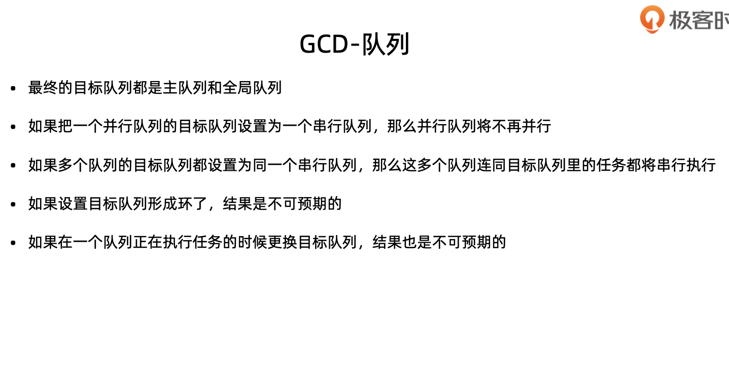 GCD详解_gcd曲线-CSDN博客