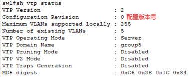 VTP技术及相关配置-CSDN博客