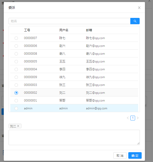 19.flowable 任务委派_task.getdelegationstate.-CSDN博客