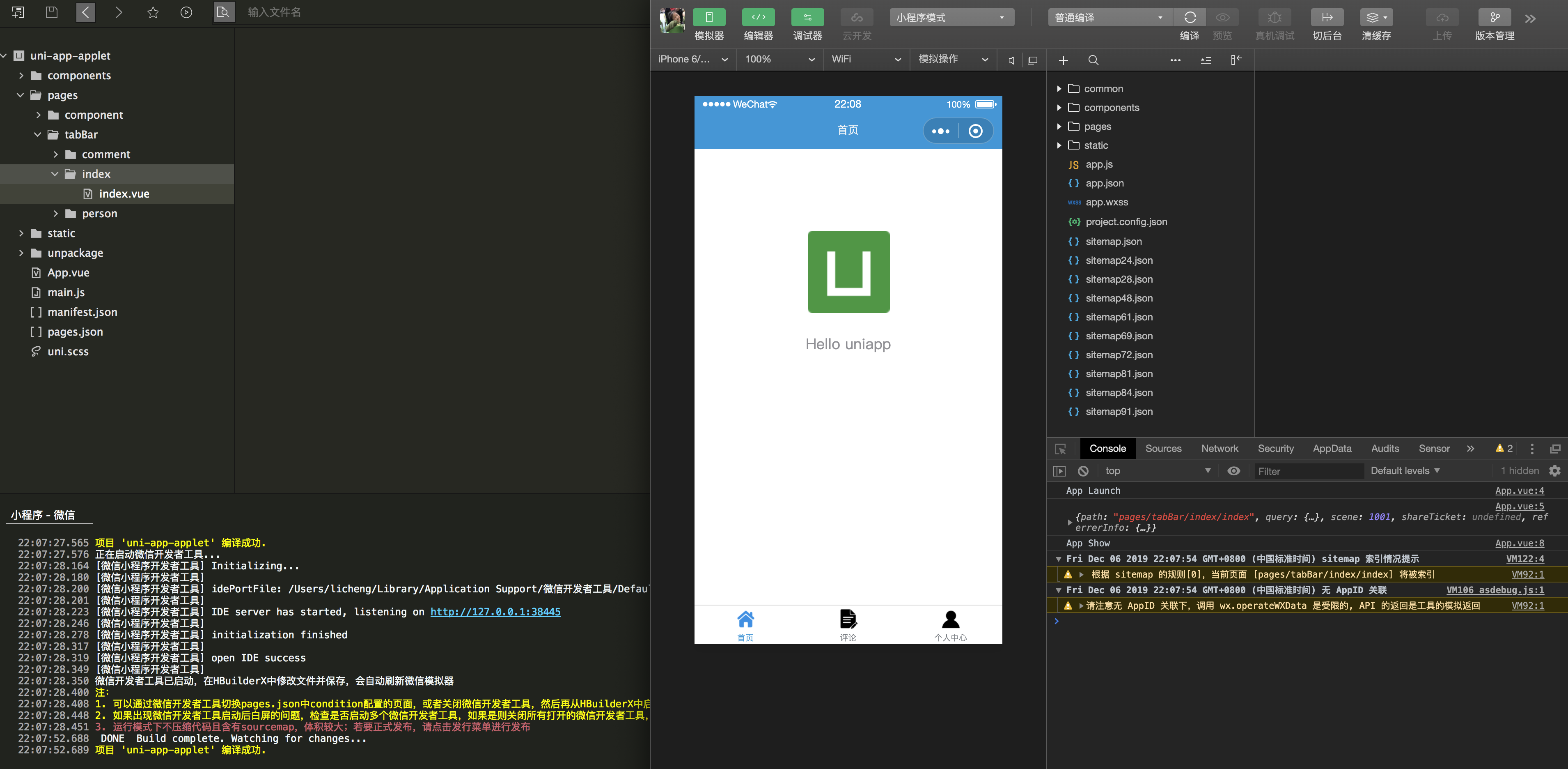 uni-app 项目初始化_uniapp unpackage包是怎么出现的-CSDN博客