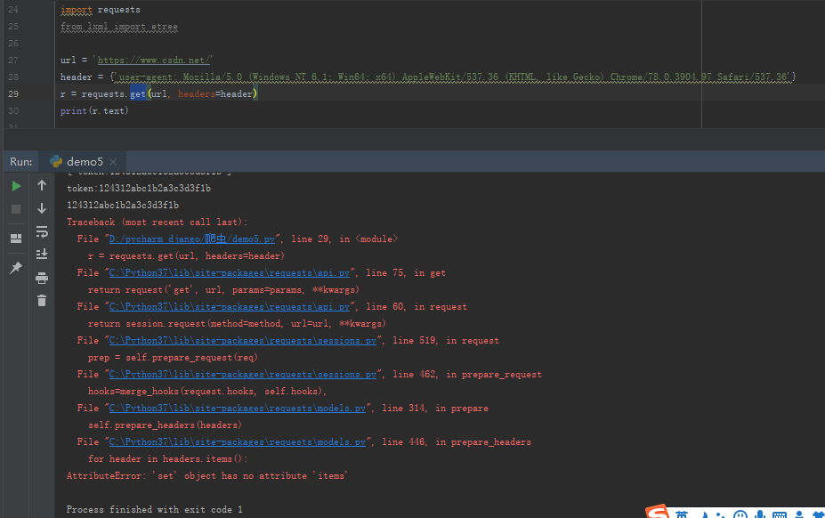 在用pyinstaller打包py文件时遇到attributeerror Str Object Has No Attribute Items等问题 程序员大本营