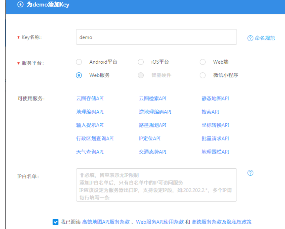 Vue 3.0使用高德地图 vue-amap_vue3使用vue-amap-CSDN博客